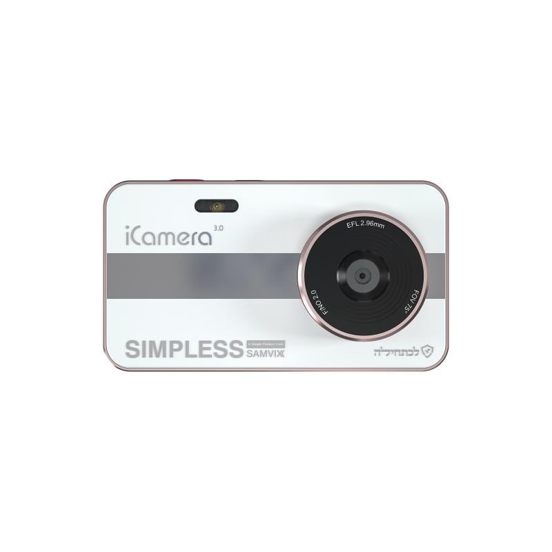iCamera 3.0 Fully Digital Camera With Internal 8gb Memory- No WiFi or ...